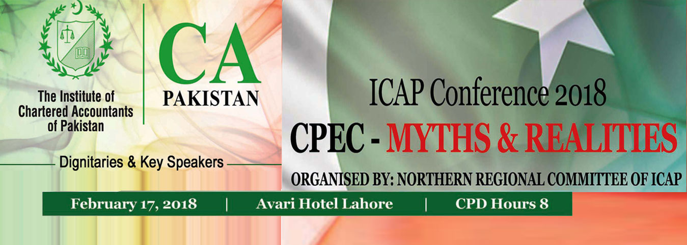 Ahsan Iqbal - PFM Conference 2016